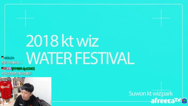 [생][철이형/SK] SK : 두산 / 켈리 vs 이용찬 / 스윕까지 가능하다고? | SOOP VOD