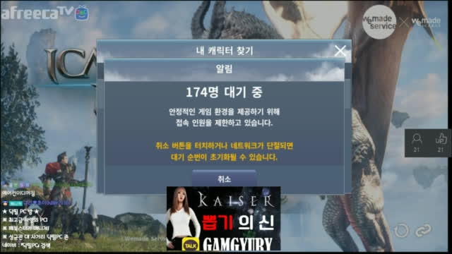 생 규리초이 생일 축하해 몸살이왔어요 청소는하는게아냐역시 이카루스가오픈통제활피단대작카이저 카이저1섭