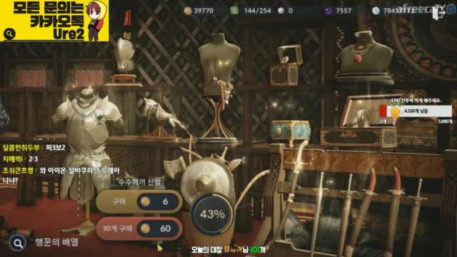 생 우레 신규 나이트메어 태양의신전 행운의배열까지 나만 따라와 형들 패치내용 확인 이카루스 대항마 갓패치인것인가 검은사막m