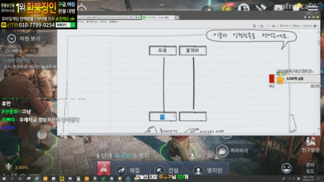 생 우레 신규 나이트메어 태양의신전 행운의배열까지 나만 따라와 형들 패치내용 확인 이카루스 대항마 갓패치인것인가 검은사막m