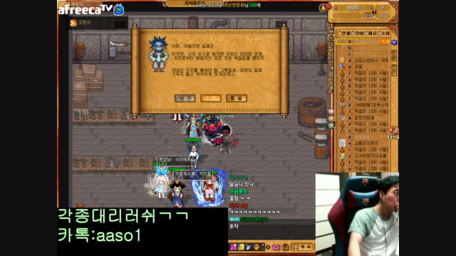 생 L바람의나라용무기9~10 지르기 궁사 용갑옷3차 2개수리비전서진청일지르기 대리러쉬1위 바람남캠1위ㅎㅎlol