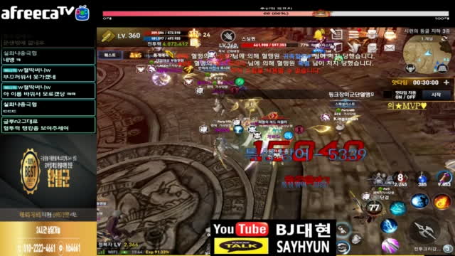 생 Bj대현 아덴r2 엔틱과 때쟁 5시간 실화냐언제끝나 무과금 20일차 육성꿀팁 리니지2레볼루션 리니지레볼루션 모바일게임