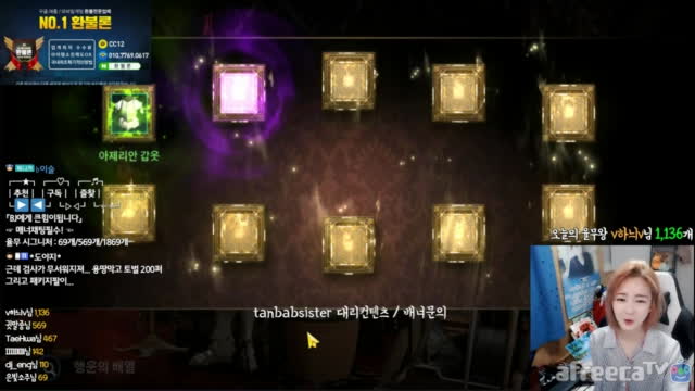 생 율무♥ 19만개 뽑기 율무삽니다 드디어 제캐릭생김 검은사막m 모바일 이카루스m 안해요