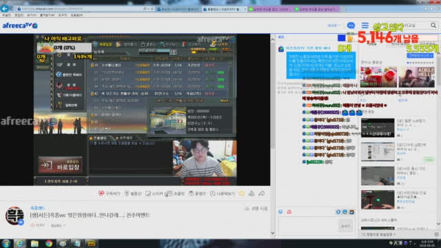 [생]서든남캠]에버허쉬.wc 친추이벤~! | SOOP VOD