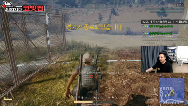 [생]킴성태X종욱VS더헬X멘털(OP.GG프로) 20000개스폰 120킬 아프리카VS트위치 배틀그라운드 | SOOP VOD