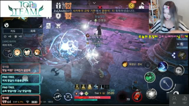 생 규리저 복귀 하이델에서합니다 신섭 안가요두달만에 복귀검사 금수랑복귀 준비중이카루스카이저검은사막