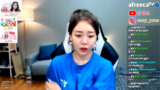 [생]고은 BHC 닭다리8개 + 치브볼5개 +맥주 먹방 | SOOP VOD