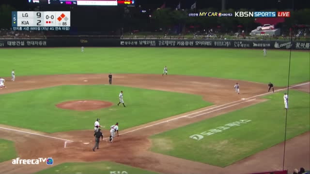 [생][야구중립] LG:KIA KBO 프로야구 | SOOP VOD
