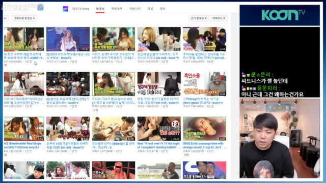 [생]네네 최군입니다- 최군TV | SOOP VOD