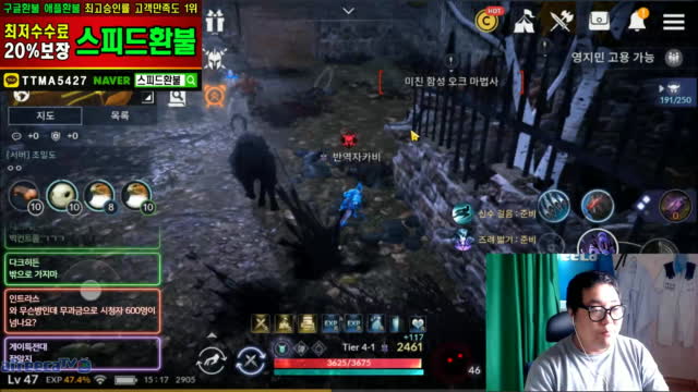 생 카비 검은사막 신섭헥세 나이트메어 입성가자 사냥스킬트리 확인 정식케릭 확정하자 검은사막 미라클 이카루스 카이저 좋아요