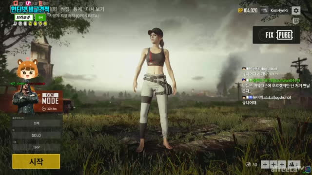 [생] 혜리x박성균 lol 롤 | SOOP VOD