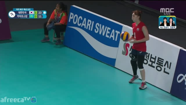[생]♥삐님♥여자배구 대한민국vs카자흐스탄/자카르타-팔렘방 아시안게임 ag /아시안게임/목소리중계 | 아프리카TV VOD