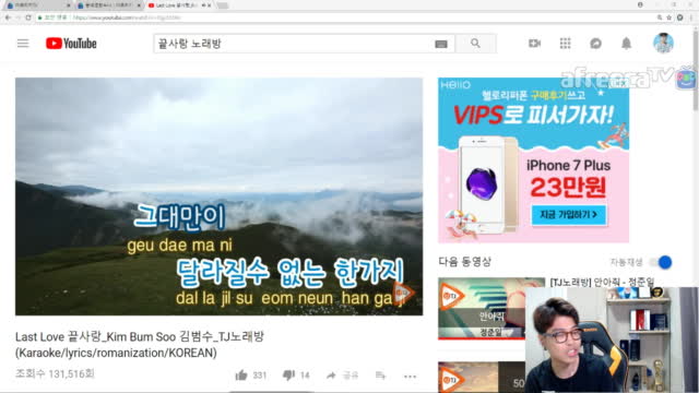 [생]스타 김민철 ksl 4강 진출했습니당! | 아프리카TV VOD