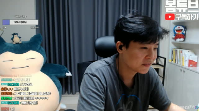 [생]스타 이경민 8강유저의 KSL입중계^^ | SOOP VOD