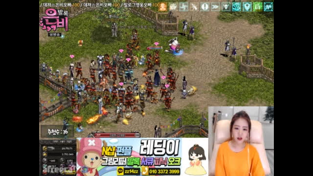 생 리니지여캠 발록섭 노라조혈맹 은비 10악장 물요정 ♡ 인경은 취미로만~오링이면 사냥간다 서큐버스 피닉스 오크 그림