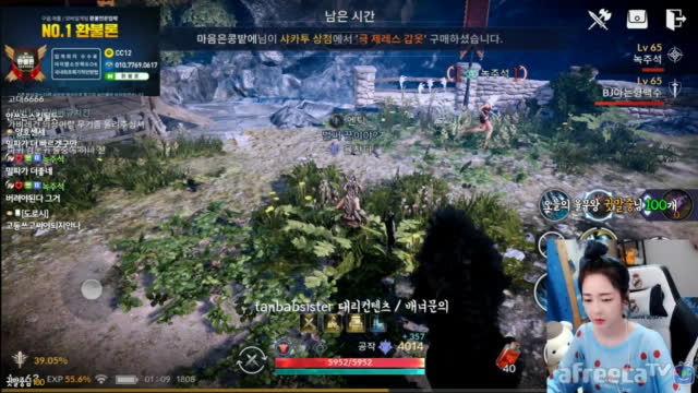 생 율무♥ 검은사막m 모바일 하이델 드디어 빨코입는날 금수랑2차 스킬 나오는날 개봉박두 엔틱화이팅 아프리카