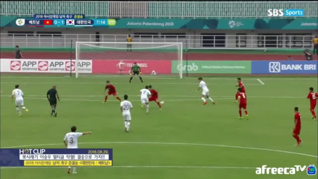 [생]] 한국:일본 축구결승전아시아MBN채널A실시간JTBC연합뉴스TV조선YTN | SOOP VOD