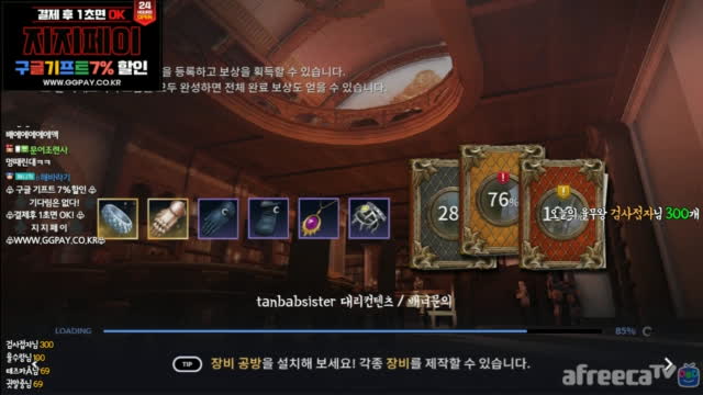 생 율무♥ 검은사막m 모바일 금수랑이~할종일 쟁할거가타요 이제 하이델 엔틱화이팅 리니지m 이카루스m 분들