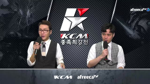 생 스타1 Kcm 종족최강전 시즌8 3주차 기석재호영재 Vs 민철성대홍규 Vs 현제윤중구현 캐스터 김철민 해설