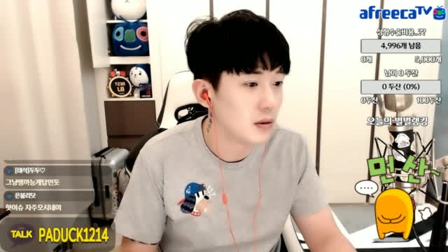 생 Bj신스타님 원격지원중 Tech Bj방송설정 해드립니다 신입bj환영해요~~~대전 신입남캠 아프리카tv Vod