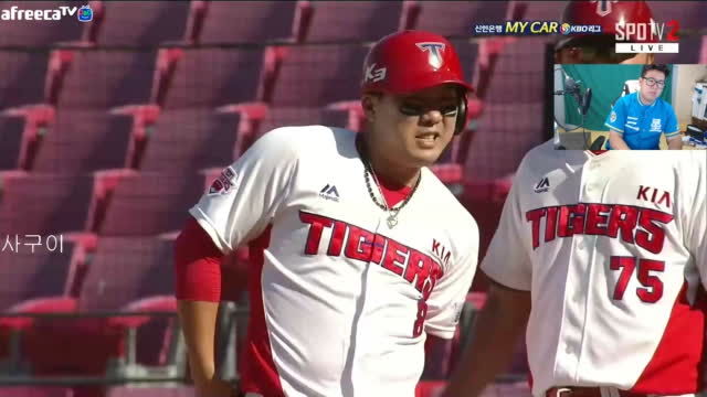 생 삼성편파불방맹이 삼성vs기아 마이크고장 아프리카 최초 수화방송 선발 백정현 연패는 안된다삼성라이온즈기아타이거즈
