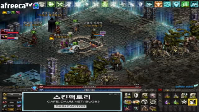 생 리니지 발록 서버 노라조혈 스컬 데패전사 피닉스 오크 서큐 그림리퍼 아프리카tv Vod