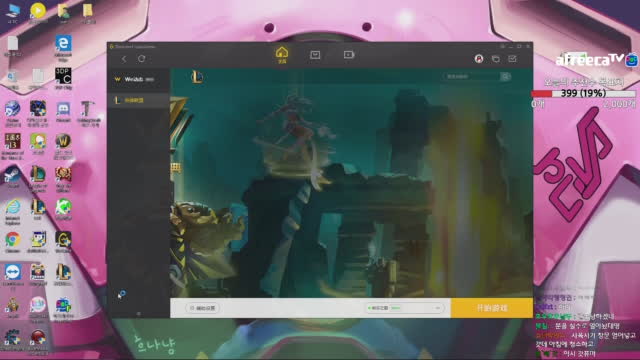 [생]BJ흔한의 볼베로 챌린저가능할까? M1 시작 lol롤 | SOOP VOD