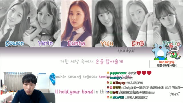 RV 台灣演唱會預習特輯 (Taiwan Kpop Program) | SOOP VOD