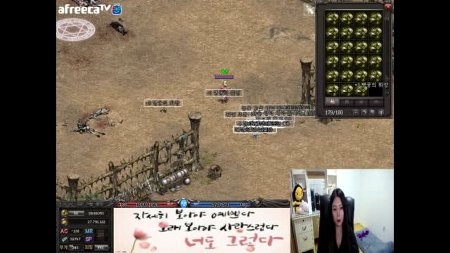 생 예쁘다 리니지 발록 여캠 물요정 소통이란없다 서큐 피닉스 오크 그림리퍼 테섭 전투특화 휘장러쉬고고