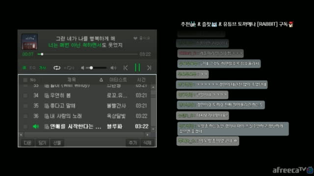 [생]2018.9.22 | SOOP VOD