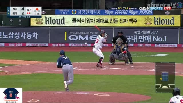 생 롯데편파 ★최강롯데방nc 김원중vs김건태 즐거운 추석연휴되세요 부산롯데자이언츠 롯데응원롯데야구프로야구실시간중계