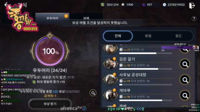 생 홍까비♣검은사막m♣베비 감사합니닷♣초밥까지 펄어비스에서 나올줄이야 에레이♣소통甲♣죠패밀리♣헥세 홍뚜랑이♣모바일♣
