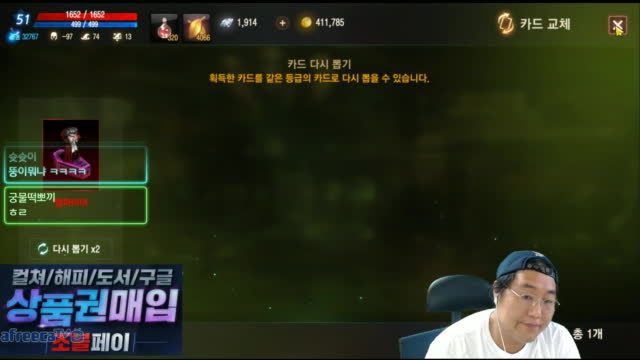 생 카비 리니지m 신섭 서버최초 100장인형갑니다 이실로테총 샤샤샤샷 나이쓔 길원모집 리니지 Soop Vod