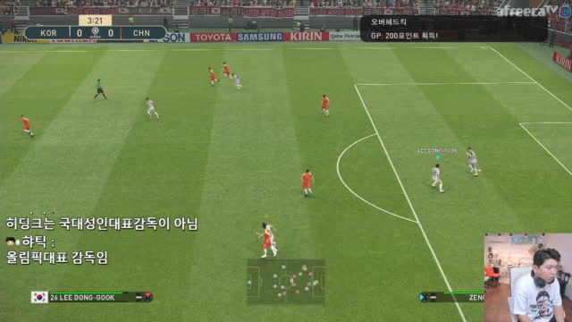 [생]아시안컵[대한민국우승도전]위닝2019 | SOOP VOD