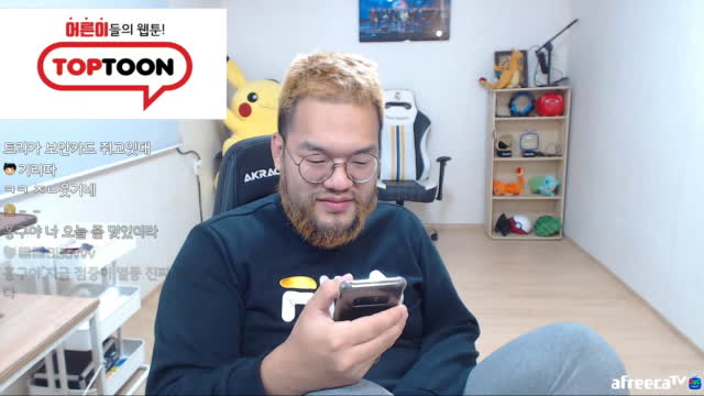 [생]스타홍구 KSL 본선진출하고왔습니다 | 아프리카TV VOD