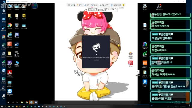 [생]BJ_스윙님 투컴 원격중 // TECH BJ절대공감♥ 방송설정 원격지원 해드림 | SOOP VOD