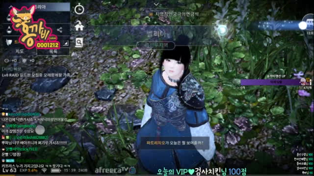 생 홍까비♣검은사막m♣원클릭 초밥 사건♣검은사막 커뮤니티 컨텐츠 주세욤♣소통甲♣죠패밀리♣헥세 홍뚜랑이♣모바일♣ 아프리카