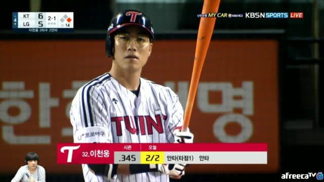 [생][캐스터안/LG편파]KTvsLG/재미있게 빨리 끝나라~^^ | SOOP VOD