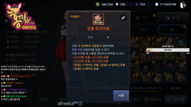 생 홍까비♣검은사막m♣심연유물 먹으러 갑시당♣검은사막 커뮤니티 컨텐츠 주세욤♣소통甲♣죠패밀리♣헥세 홍뚜랑이♣모바일♣