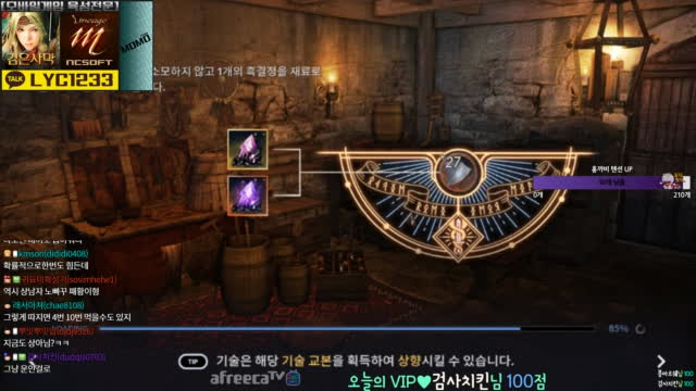 생 홍까비♣검은사막m♣유물 3상자 심연유물 노린닷♣검은사막 커뮤니티 컨텐츠 주세욤♣소통甲♣죠패밀리♣헥세 홍뚜랑이♣모바일♣