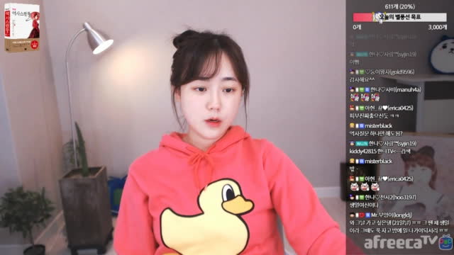 생 Bj한나♡감기걸려서 생얼폐인입니다 ㅠㅠㅠ 아프리카tv Vod