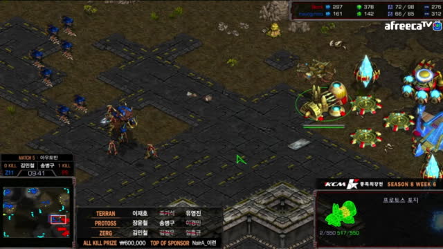 생 Kcm 종족최강전 시즌8 6주차 재호기석영진 Vs 민철정우홍규 Vs 윤철병구경민 스타1 캐스터김철민 해설