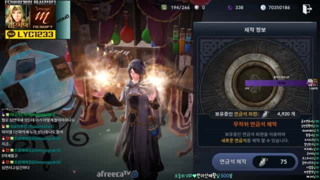 생 홍까비♣검은사막m♣초밥 다시 뽑으러 레츠 기릿♣심연광원석등장이오♣주간도감을위해 존버♣♣소통甲♣죠패밀리♣헥세 홍뚜랑이♣모바일