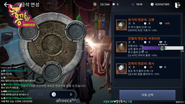 생 홍까비♣검은사막m♣유물파편광원석 뽑기 가잣♣심연광원석등장이오♣주간도감을위해 존버♣♣소통甲♣죠패밀리♣헥세 홍뚜랑이♣모바일