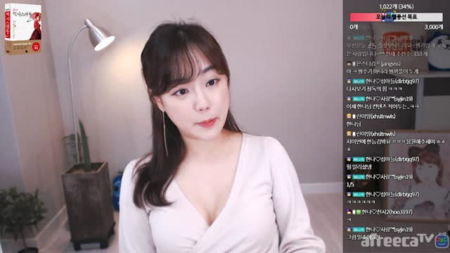 생 Bj한나♡오랜만에 여캠 아프리카tv Vod