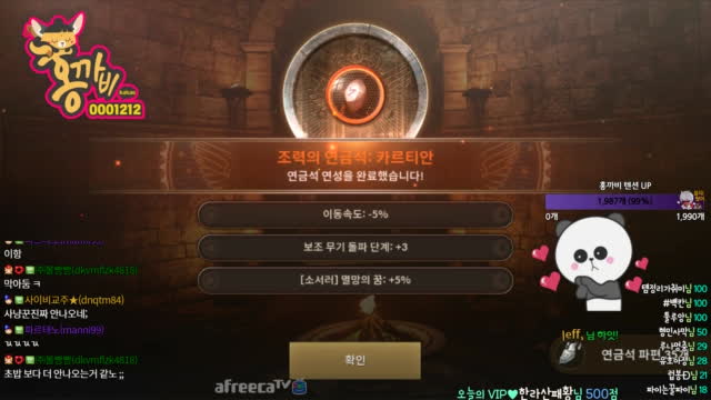 생 홍까비♣검은사막m♣초밥 총 9개♣심연뽑기 대작전♣大 개방시대는 사라졌다♣저돌적인 위치로~♣소통甲♣죠패밀리♣헥세 깝치 가잣