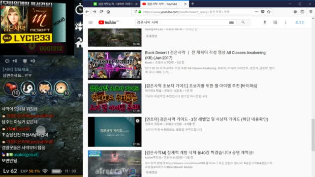 생 홍까비♣검은사막m♣홍까비도 심연유물이닷♣초밥 총 9개♣大 개방시대는 사라졌다♣소통甲♣죠패밀리♣헥세 깝치 가잣♣모바일♣