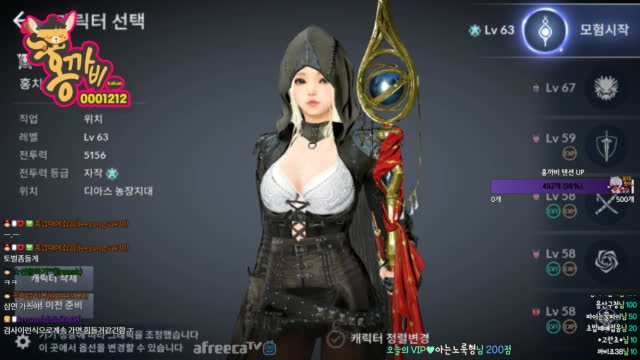 생 홍까비♣검은사막m♣초밥이가 풀린다♣초밥 총11개♣大 개방시대는 사라졌다♣소통甲♣죠패밀리♣헥세 깝치 가잣♣모바일♣