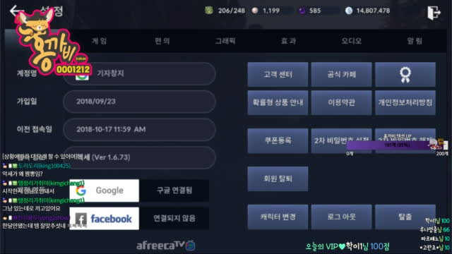 생 홍까비♣검은사막m♣유물뽑기강제돌파♣하 소서 풀템이네♣초밥 총11개♣소통甲♣죠패밀리♣헥세 깝소 가잣♣모바일♣