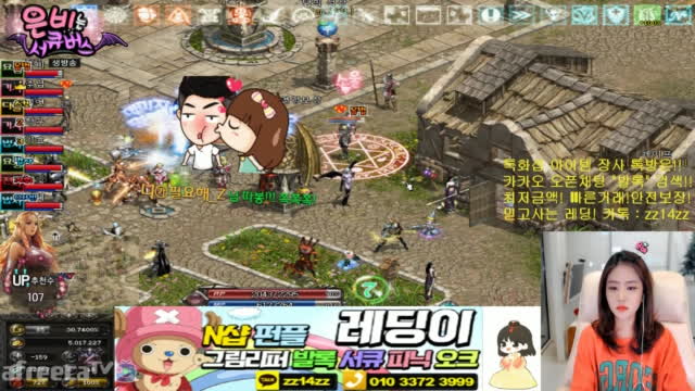 생 은비 여캠리니지 서큐버스 노라조혈맹 축7악세 오림9악세 10악장 물요정 서큐발록통합 첫날 반가워요 아프리카